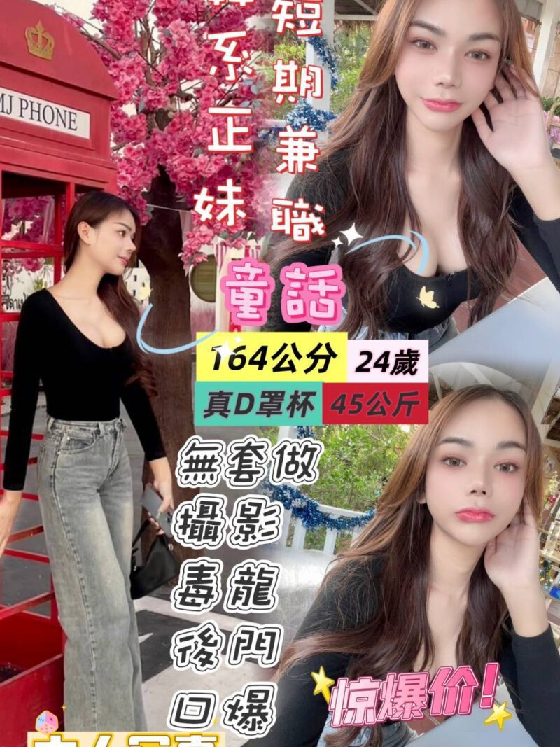 嘉佩樂🔝頂尖定點.